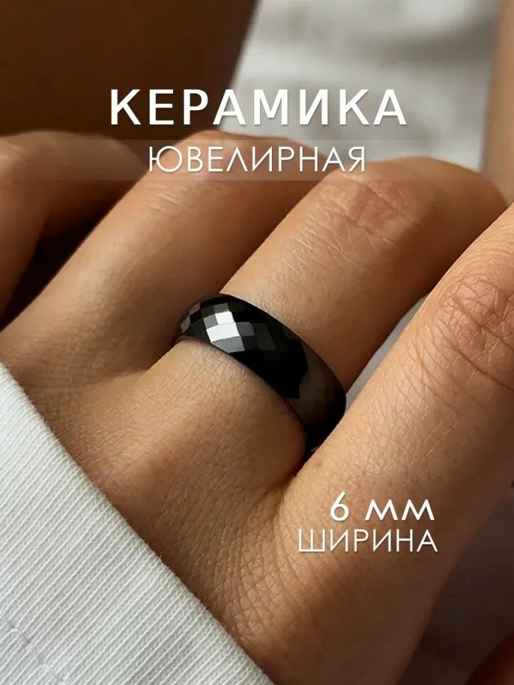 Кольцо