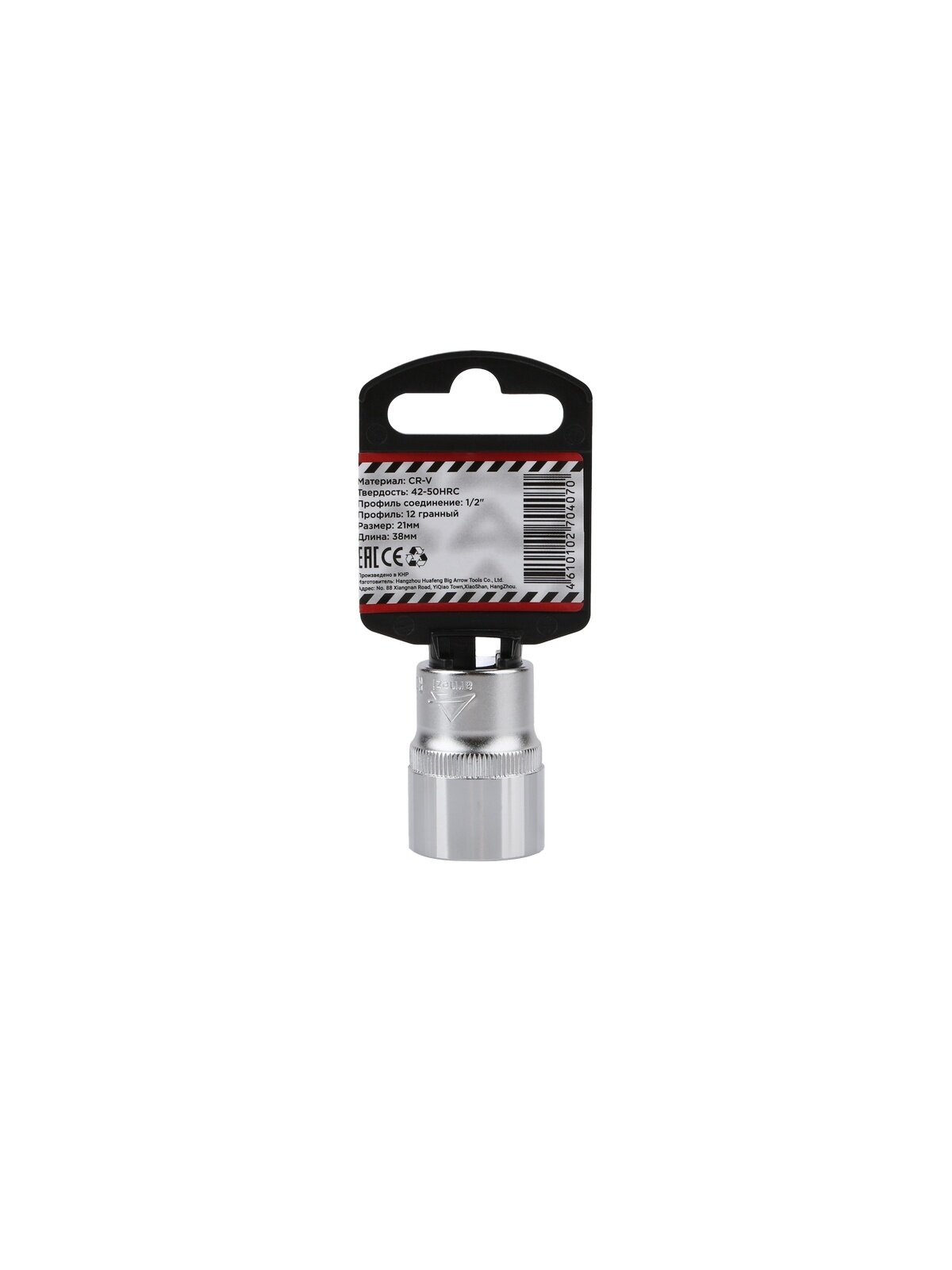 Головка 1/2" 12-и гр. 21 мм L=38 мм, ARNEZI R0310021