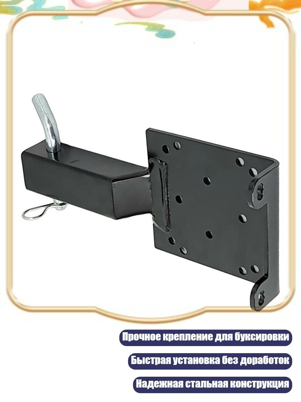 Сцепка для лебедки 2 дюйма для UTV
