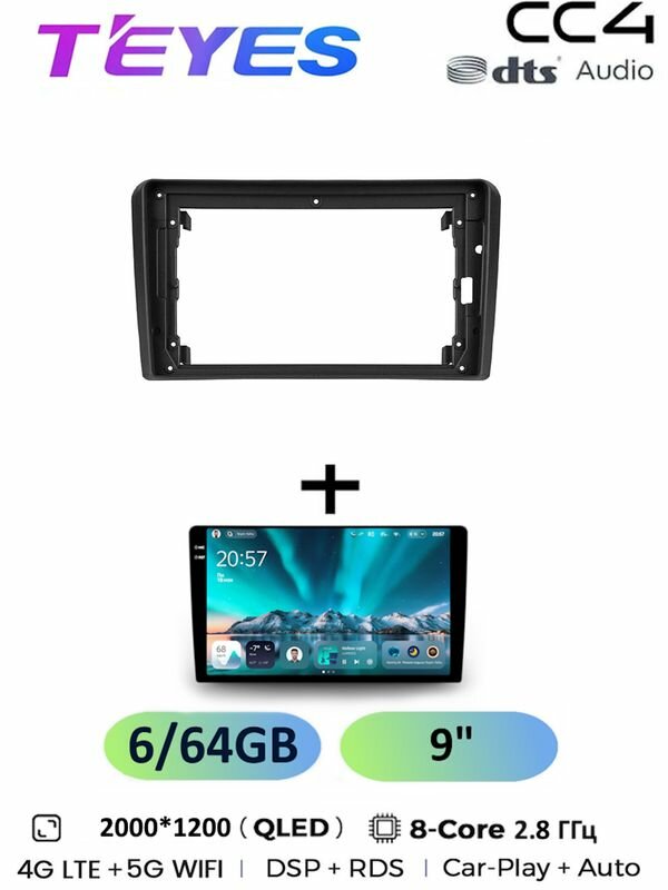Магнитола Teyes CC4 6/64 Gb 9.5 дюймов Audi A3 2 8P 2003-2013 S3 2 2006-2012 RS3 1 2011-2012 8-ми ядерный процессор QLED экран 4G Wi-Fi