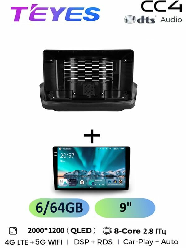 Магнитола Teyes CC4 6/64 Gb 9.5 дюймов Hyundai Rohens Coupe Genesis Coupe 2009-2012 F2 8-ми ядерный процессор QLED экран 4G Wi-Fi