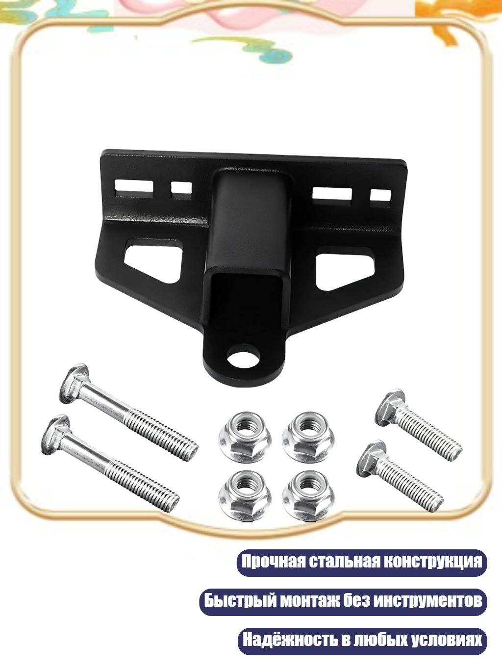 Тяжелый сцепной шар 1-1/4 дюйма для газонокосилок