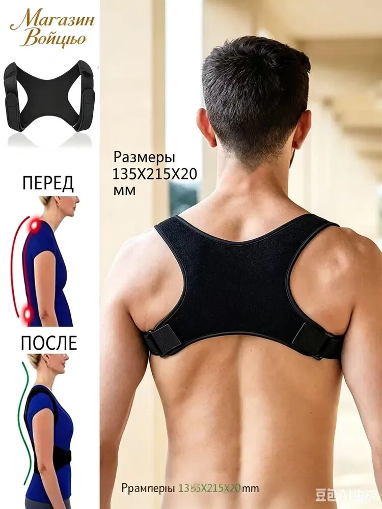 Пояс для бега — фото 1