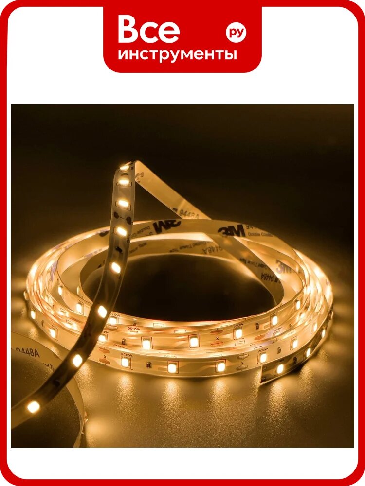 Светодиодная лента Geniled 2м 12В 5Вт/м 3000К теплая подсветка 60 led/m IP65 влагостойкая уличная 8мм 03489