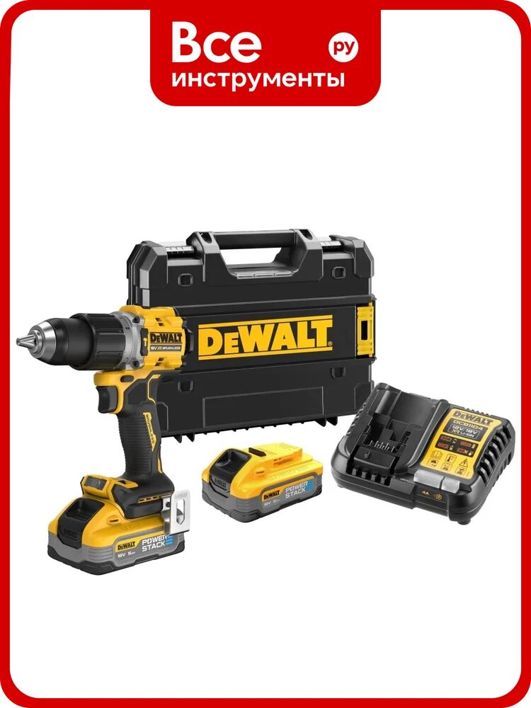 Аккумуляторная ударная дрель-шуруповерт DEWALT 18 В, 2000 об/мин, 34000 уд/мин, с 2 АКБ 5 Ач и ЗУ, в кейсе TSTAK DCD805H2T DCD805H2T-QW