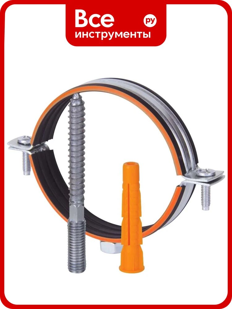 Трубный металлический хомут HUMALT М8 (48-53) 1.1/2", с гайкой, шпилькой-шурупом и дюбелем 007040105