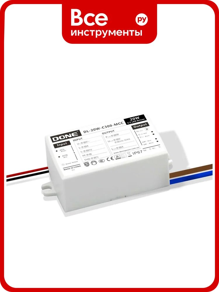 LED-драйвер Fibox DL-20W-C400-MCC AC-DC Done Electronic Т03760538