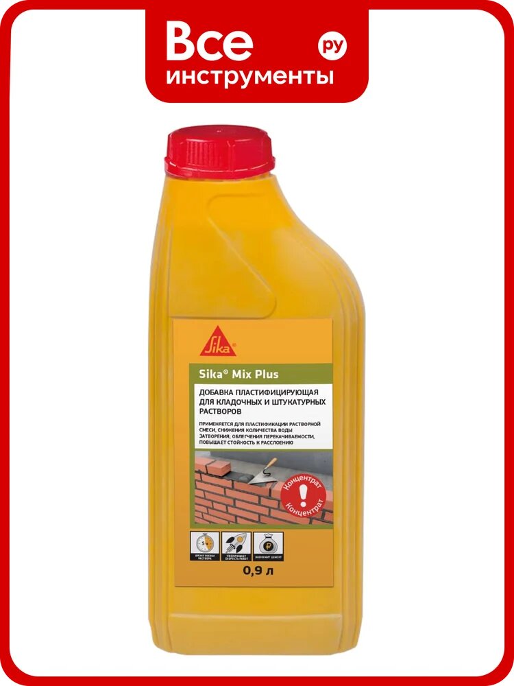 Добавка для кладочных и штукатурных растворов SIKA Mix Plus канистра 1 л 524063
