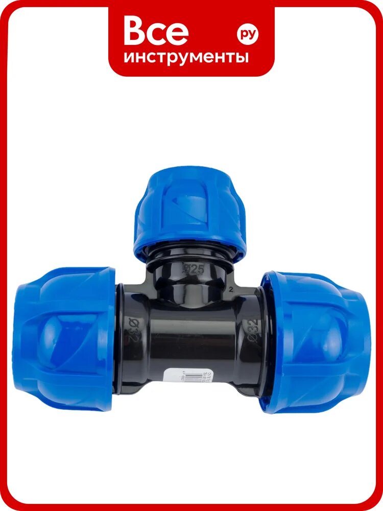Компрессионный переходной тройник TEBO ПНД 32x25x32 T-ПНД. Тр.0.32-25-32. CN
