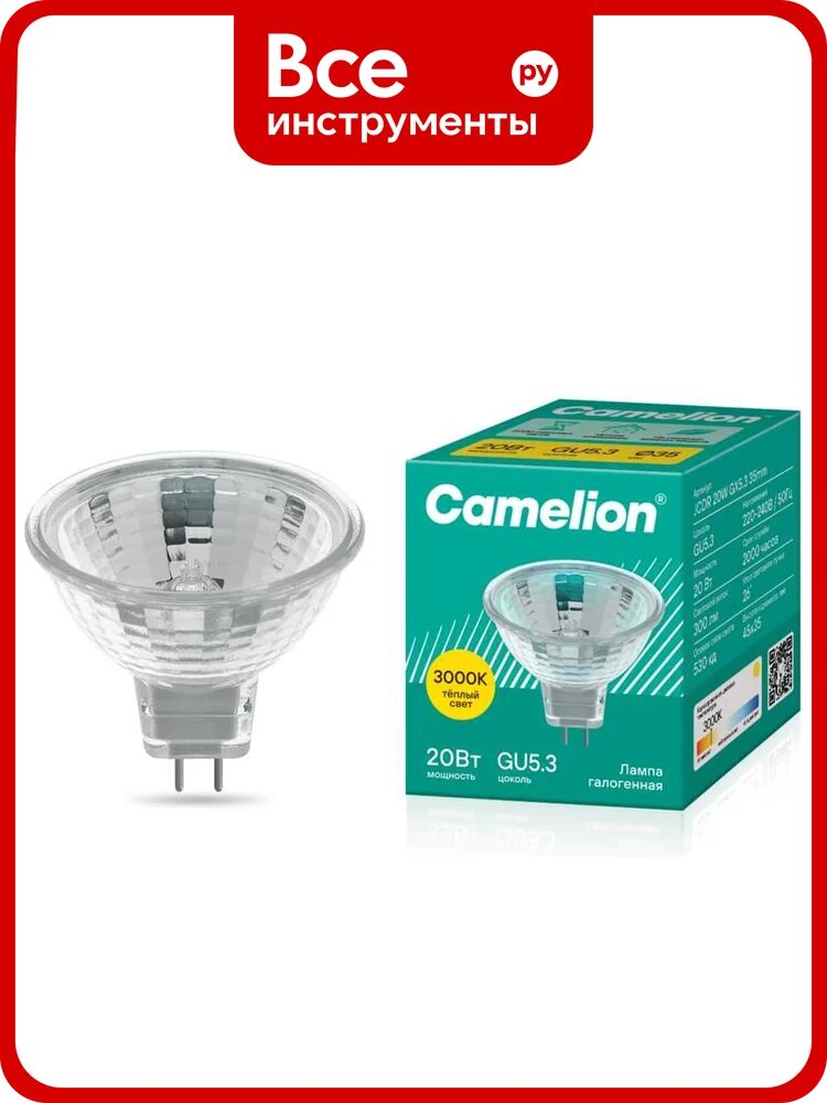 Галогенная лампа без защитного стекла Camelion MINI JCDR MR11 20W 220V 35mm 7091