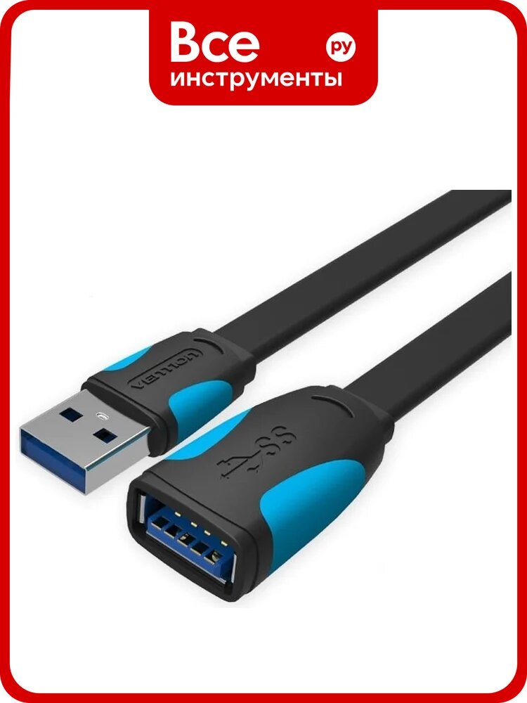 Кабель-удлинитель Vention USB 3.0 AM/AF - 2 м плоский VAS-A13-B200