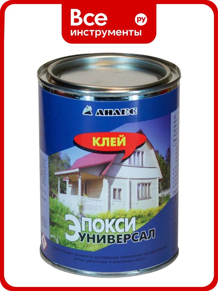 Клей Анлес Эпокси-Универсал 1,1кг 70077, из эпоксидной, двухкомпонентный эпоксидный клей, водостойкий, быстросохнущий