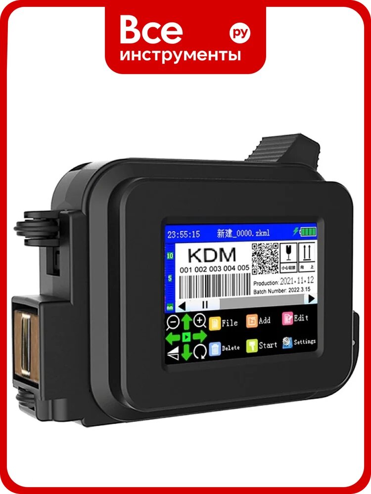 Каплеструйный маркиратор ручной KDM H12mini, аккумуляторное питание, пластиковый корпус, сольвентная чернильная система