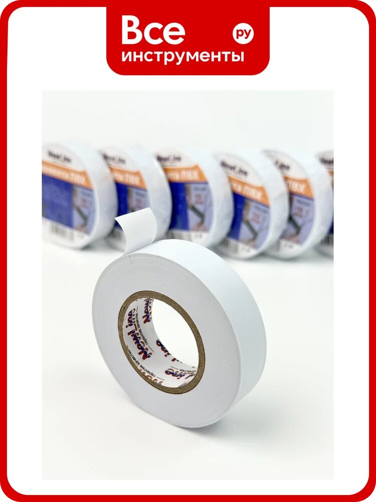 Изолента ПВХ 19 мм х 20 м белая NewLine 1044