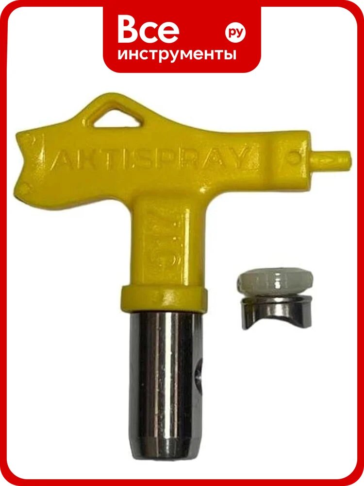 Сопло окрасочное реверсивное AvS-RST 521 AktiSpray 75521