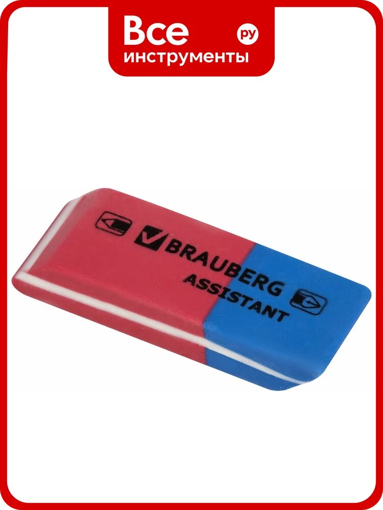 Ластик BRAUBERG Assistant 80, 41x14x8 мм, красно-синий, прямоугольный, скошенные края, 221034