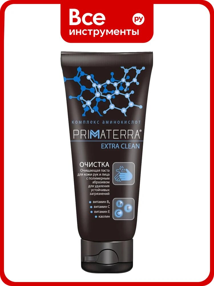 Паста с полимерным абразивом от устойчивых загрязнений TM PRIMATERRA EXTRA CLEAN туба