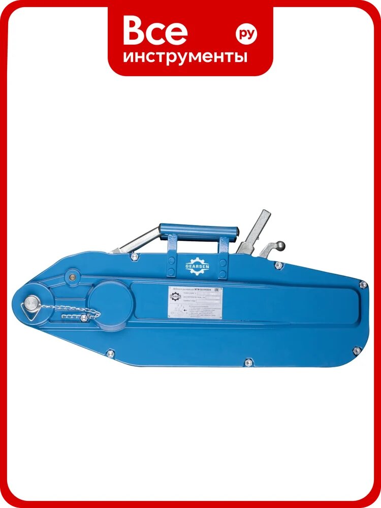 Ручная рычажная лебедка GEARSEN MTM 3200 - 3,2т 20м GMTM 3200