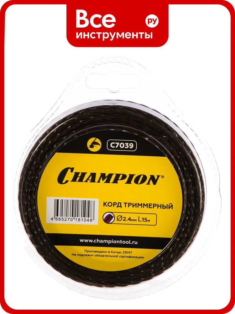 Корд триммерный CHAMPION Magic C7039, витой квадрат, 2,4 мм, длина 15 м