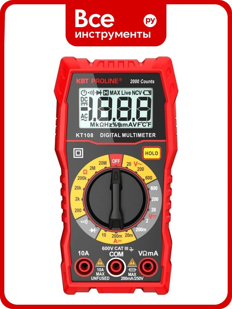 Цифровой мультиметр КВТ KT 108 PROLINE, для вертикальной установки прибора