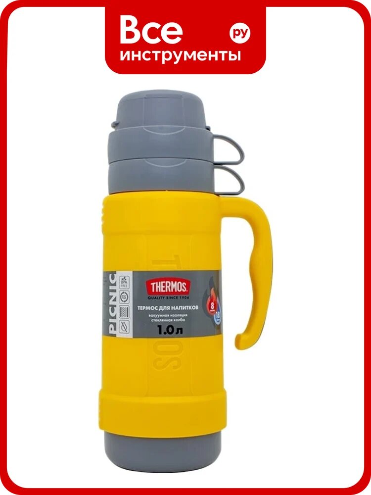 Термос со стеклянной колбой THERMOS 40-100 Yellow 1.0L 674012