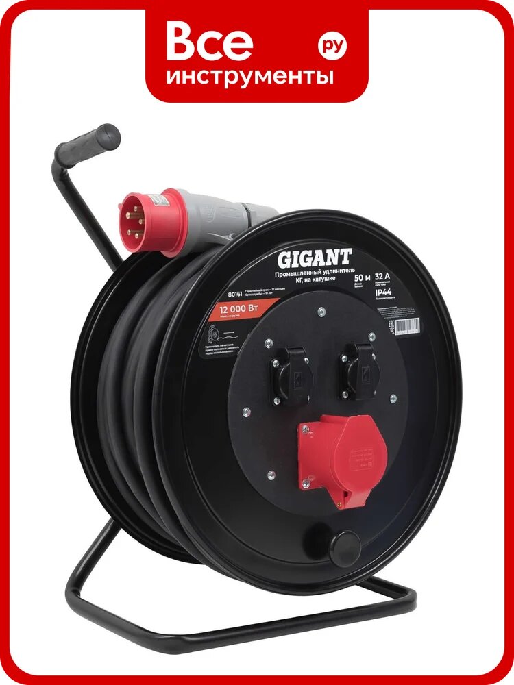 Промышленный удлинитель Gigant КГ 5х4 50м на катушке 80161