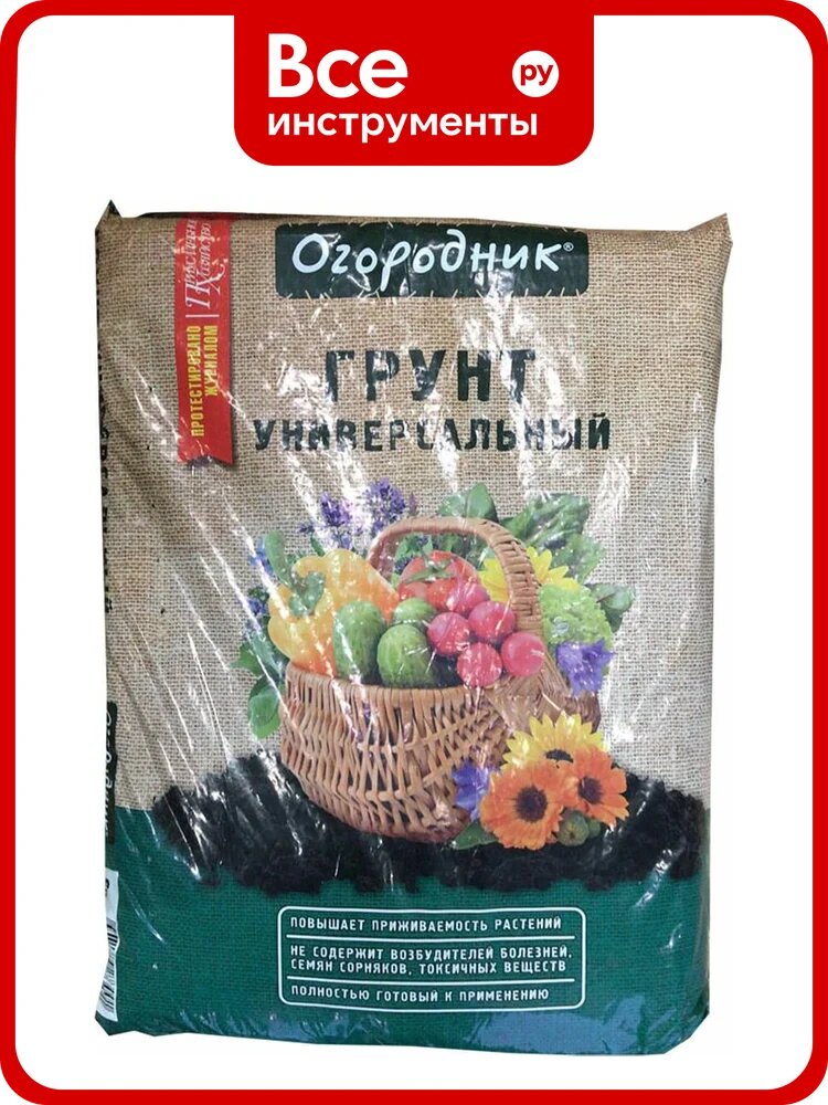 Универсальный грунт Огородник 9л Of000080681