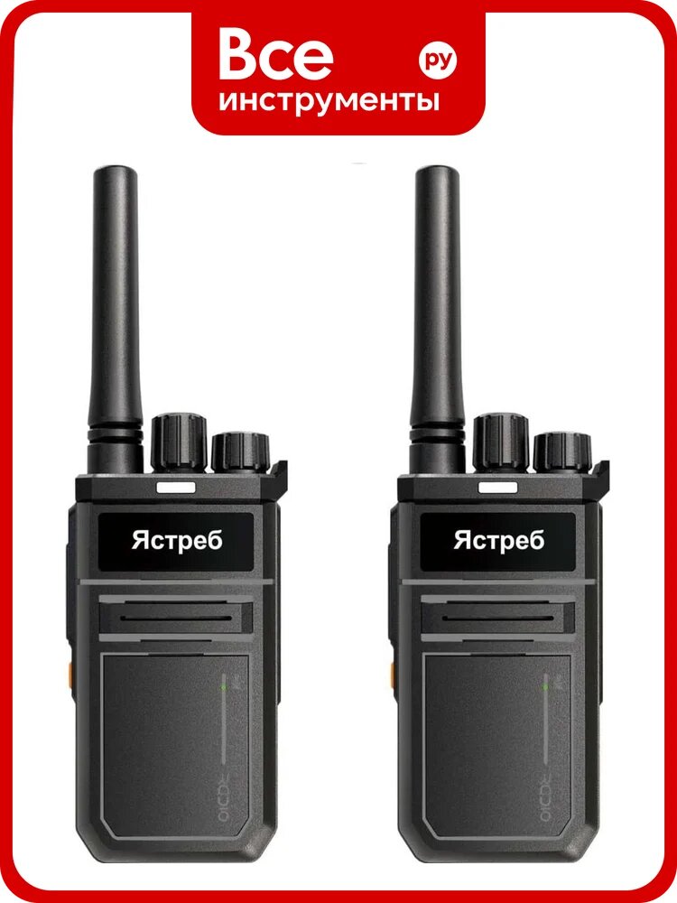 Рации Ястреб СР-88, 5Вт, IP56, 34 часа работы, 16 каналов, 2шт