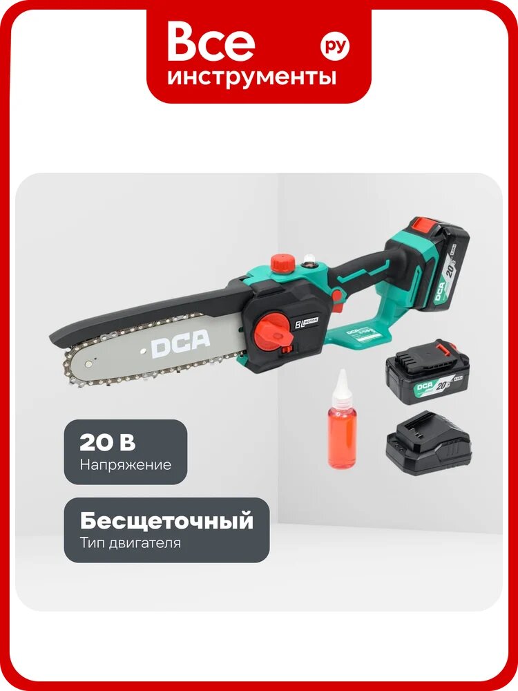 Аккумуляторная цепная пила DCA 2 АКБ 4.0 А*ч ADML20081 (TYPE EM)