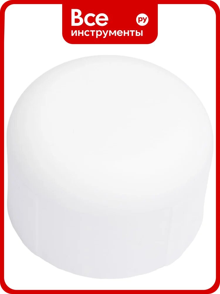 Пробка заглушка VALFEX PP-R белая, 32 мм 10162032 127-0168