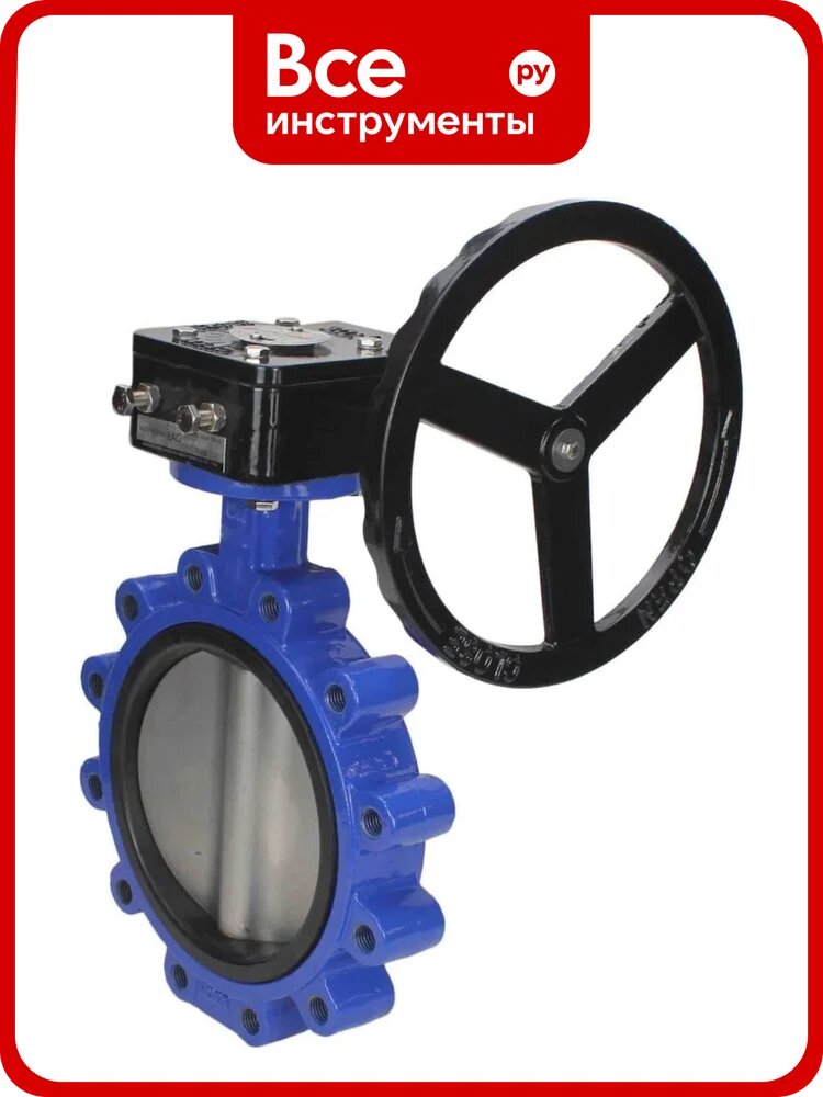 Дисковый затвор DN-ru поворотный QT450-QT450-NBR-2W-Fb-R Ду200 Ру16 LUG с редуктором D050-49958