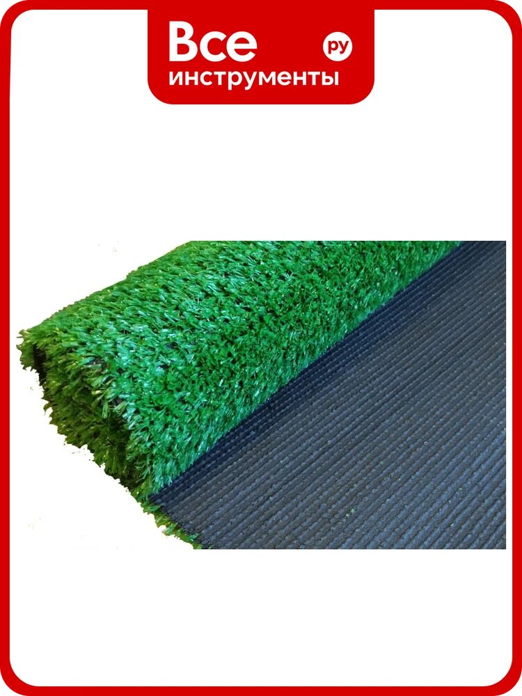 Искусственный газон Prettie grass 100 на 200 см (высота ворса 8 мм) искусственная трава в рулоне