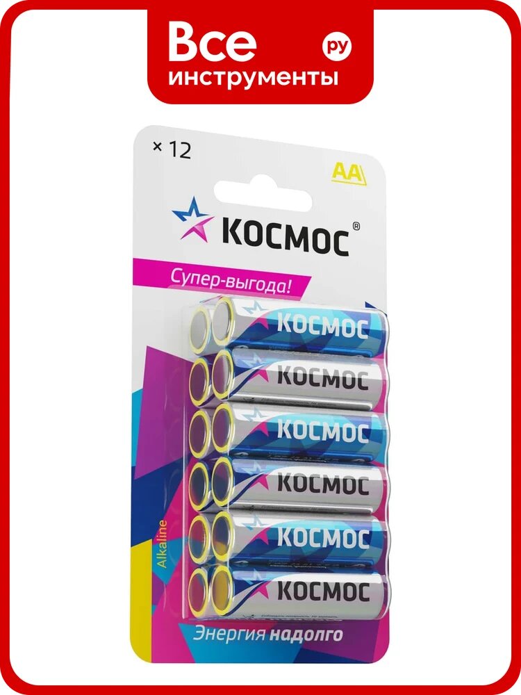 Алкалиновые элементы питания космос LR6 12 шт. на блистере, KOCLR6BL12 — щелочные AA батареи для бытовой электроники