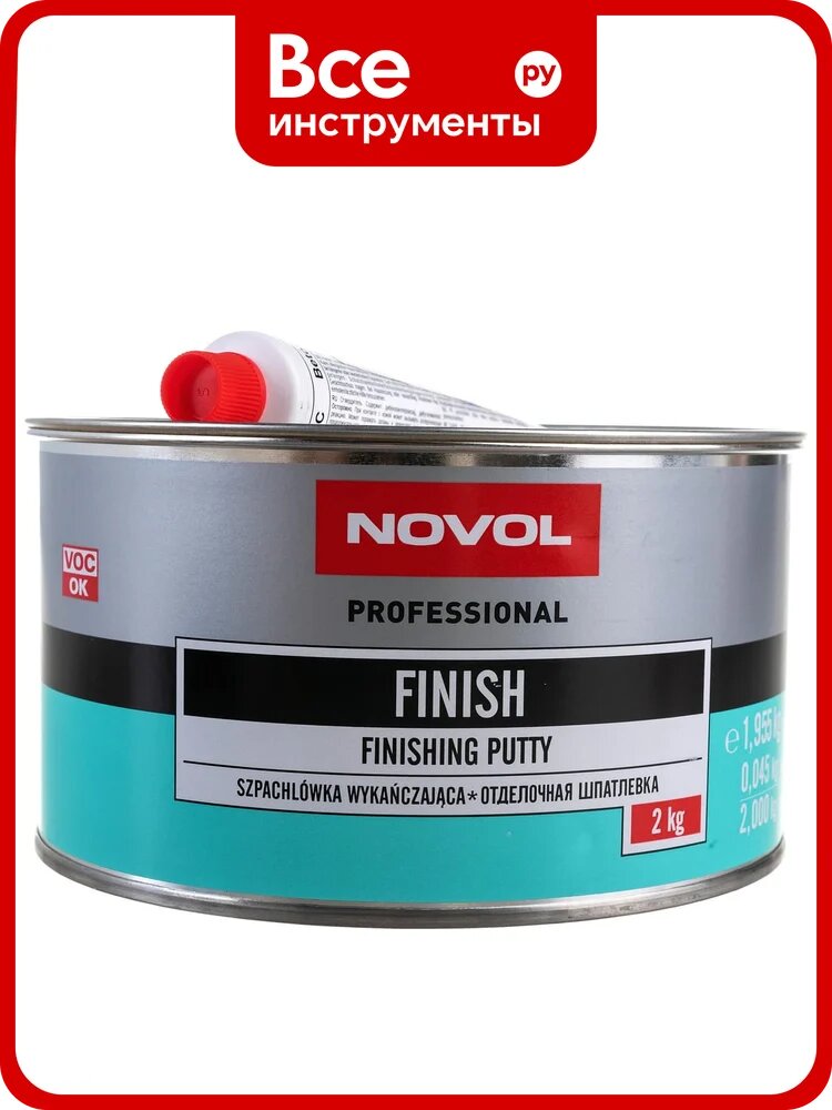 Шпатлевка Novol Finish X6122861, красный, с отвердителем, полиэфирная основа, бытовое применение, адгезия