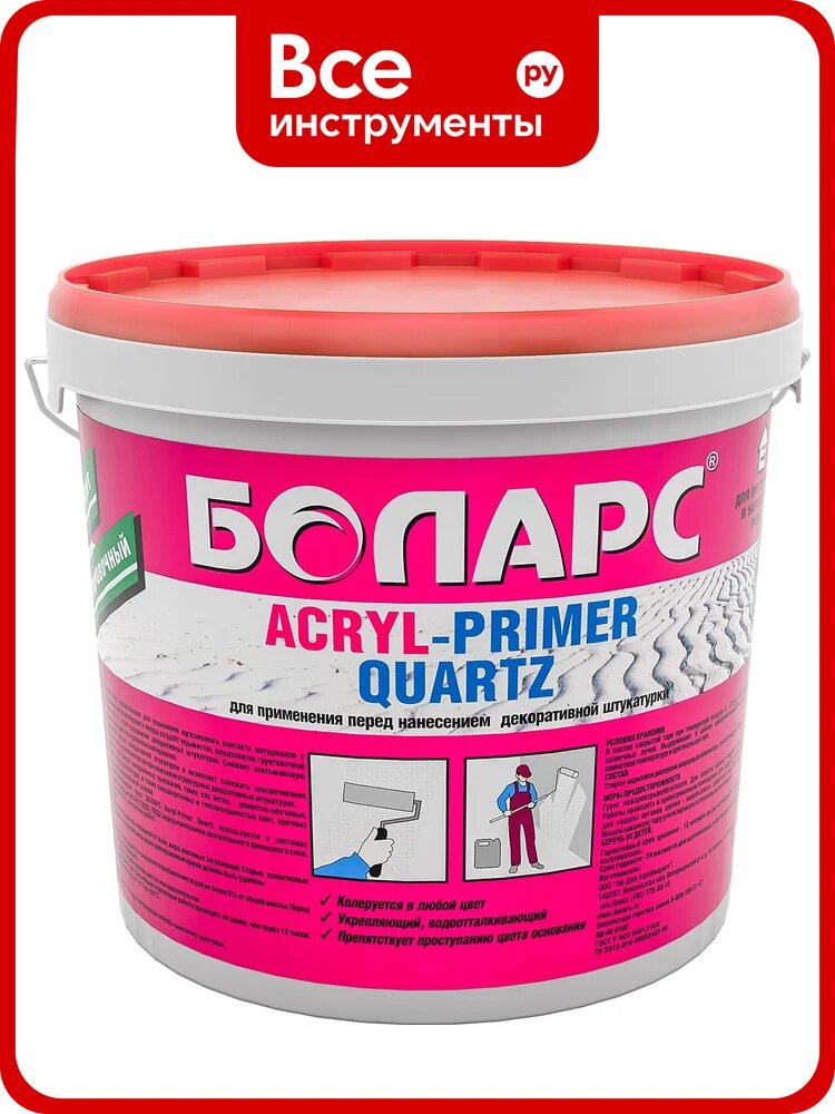 Грунт боларс акрил-праймер кварц/ACRYL-PRIMER QUARZ, 2100, 3 кг 00000017651