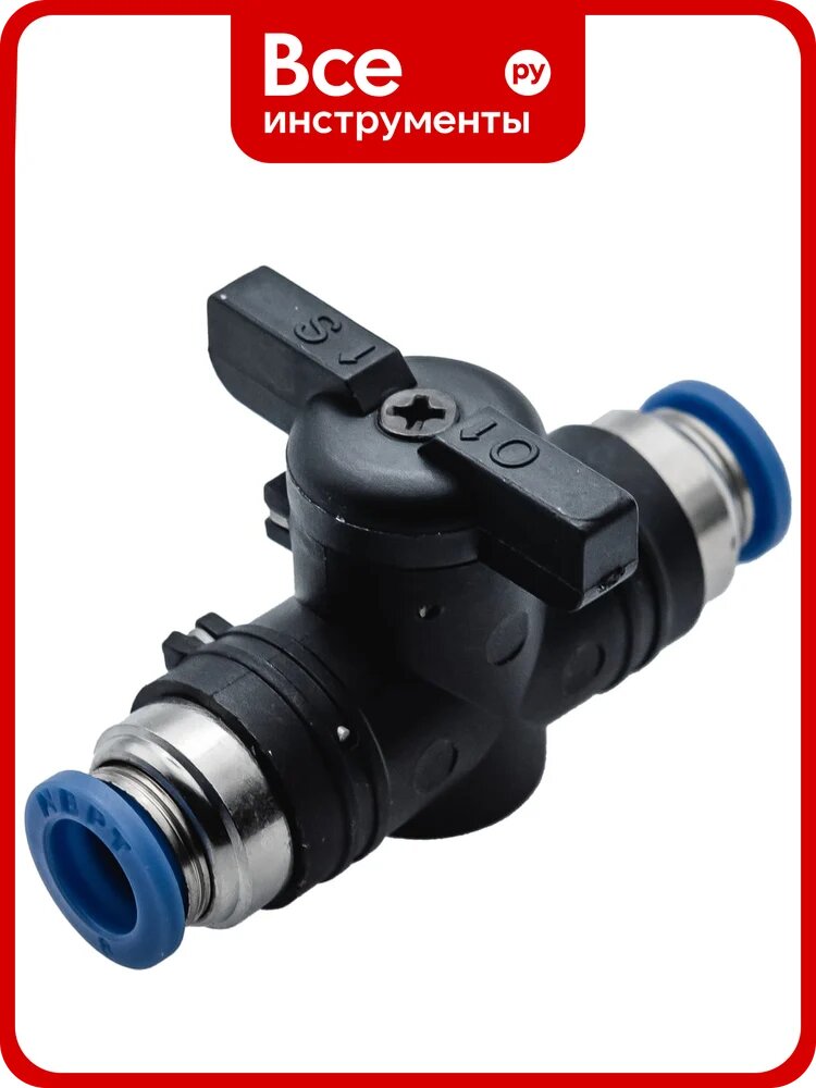 Кран шаровый NBPT BVU 08 83764 без резьбы, соединение цанга‑цанга, изготовлен из полибутилентерефталата, для гидросистем