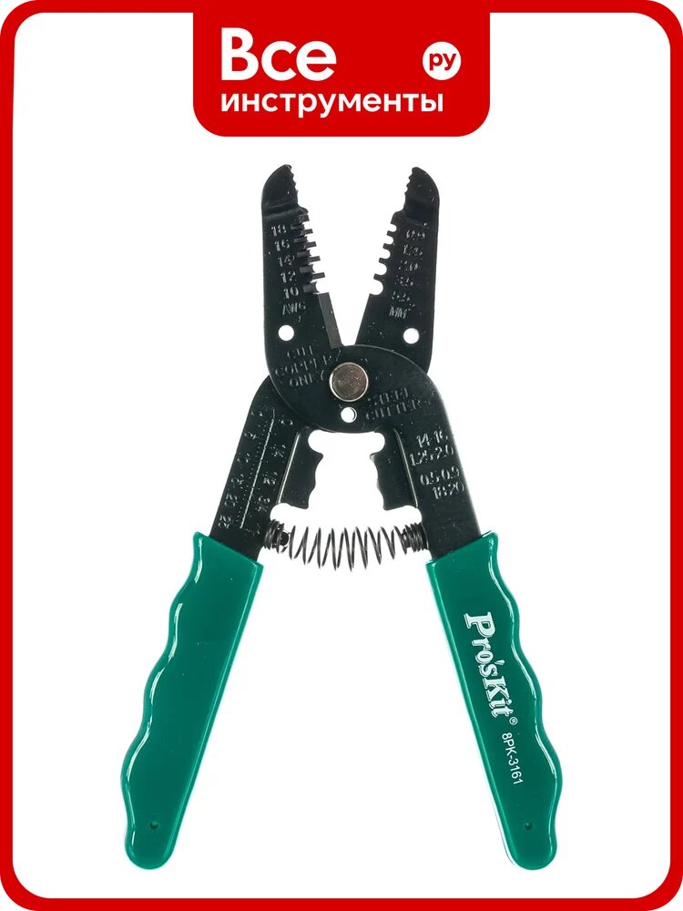 Клещи для зачистки ProsKit 8PK-3161, механические, для снятия изоляции с проводов