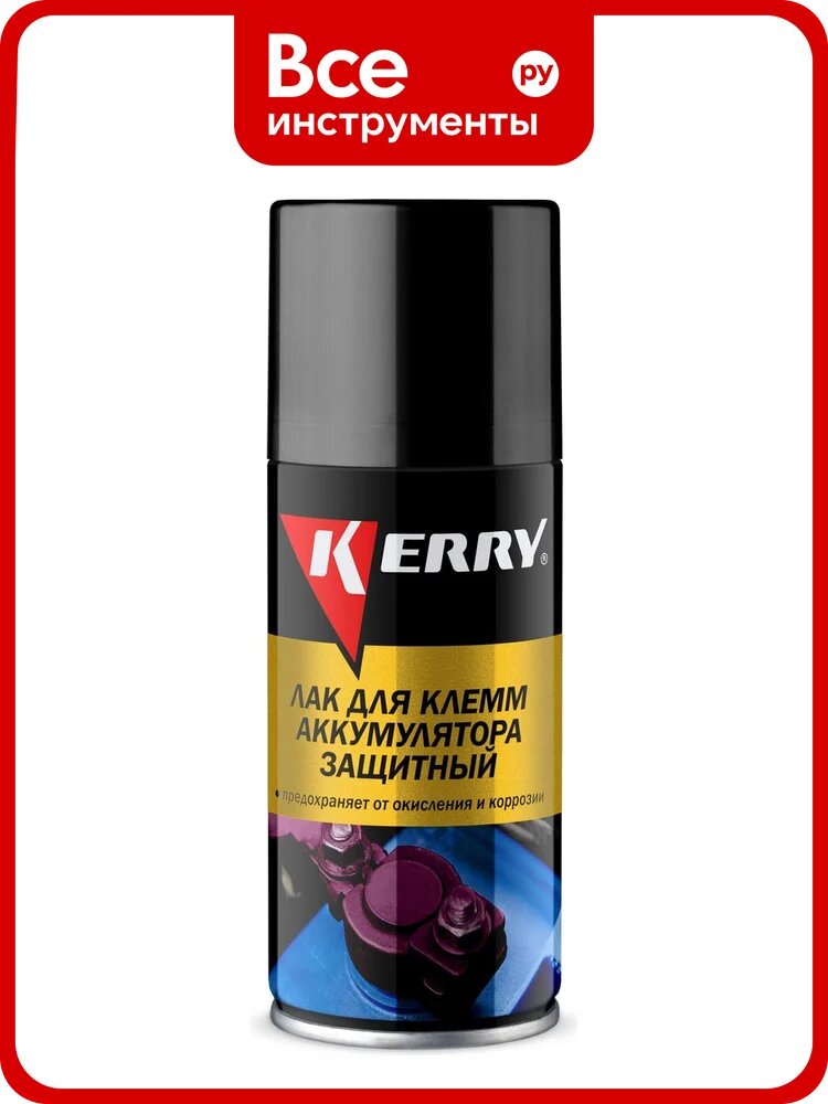 Лак для защиты клемм красный KERRY, для защиты контактов аккумуляторной батареи