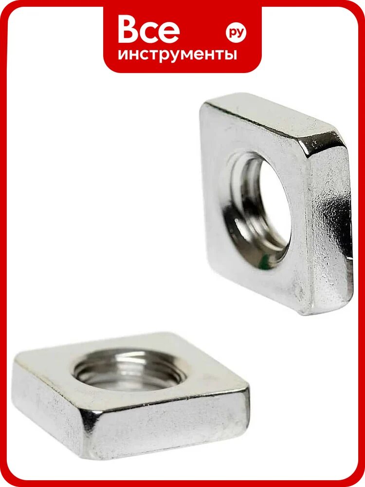 Гайка квадратная 23 Болта М6 нержавеющая низкая DIN562, 4 шт. 00-00005721ф4