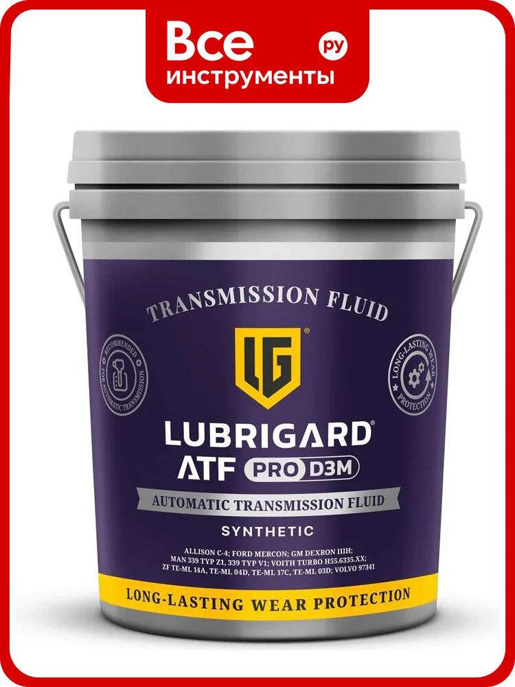 Трансмиссионное масло для АКП LUBRIGARD ATF PRO D3M (19 л) LGPATFD3MCPL19, автоматических коробок передач
