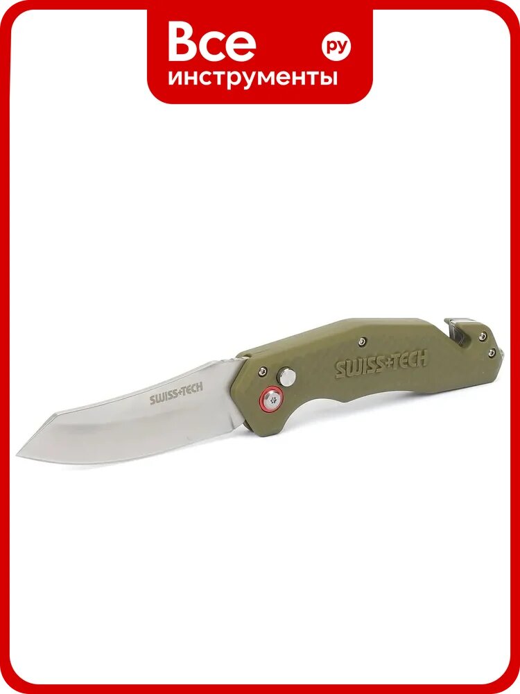 Складной нож Swiss+Tech 3.5", Сталь-4Cr13, ручка-Nylon, Speed Opening ST014014