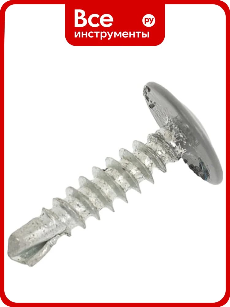 Саморез с прессшайбой крепежная техника мышиный-серый 4,2х19 (RAL 7005) сверло, 1000 шт, крепления