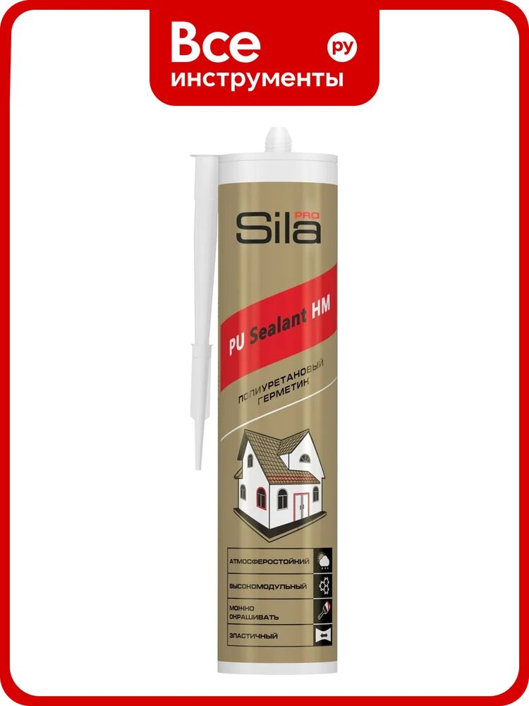 Полиуретановый герметик Sila PRO PU Sealant HM WHITE высокомод, белый RAL 9010 280 л, для наружных и внутренних работ