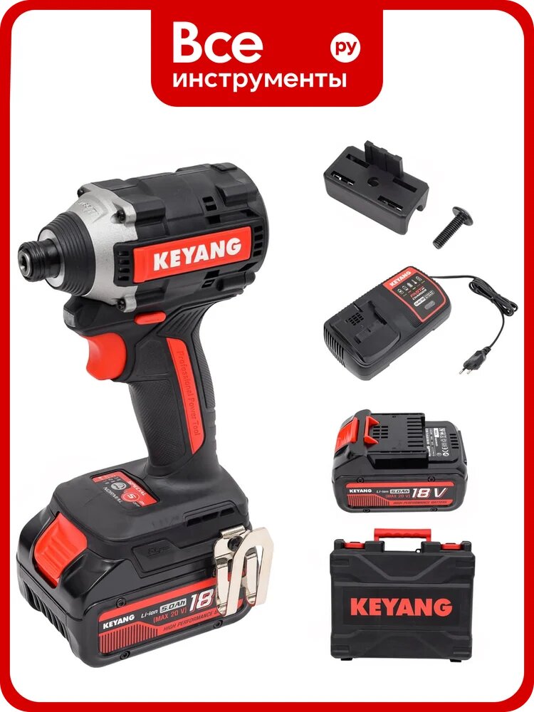 Винтоверт KEYANG ID20BLH-230, бесщеточный, Li-Ion, 18В, 2 аккумулятора, кейс