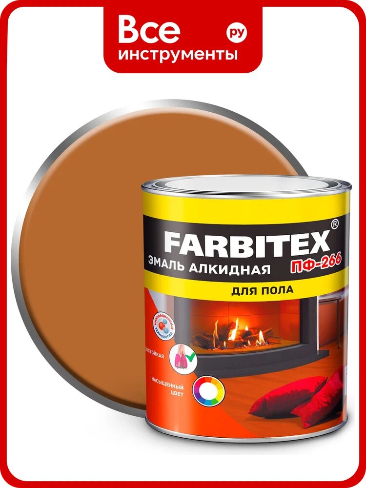 Алкидная эмаль FARBITEX ПФ-266 светлый орех, 2.7 кг, 150 г, окраски полов