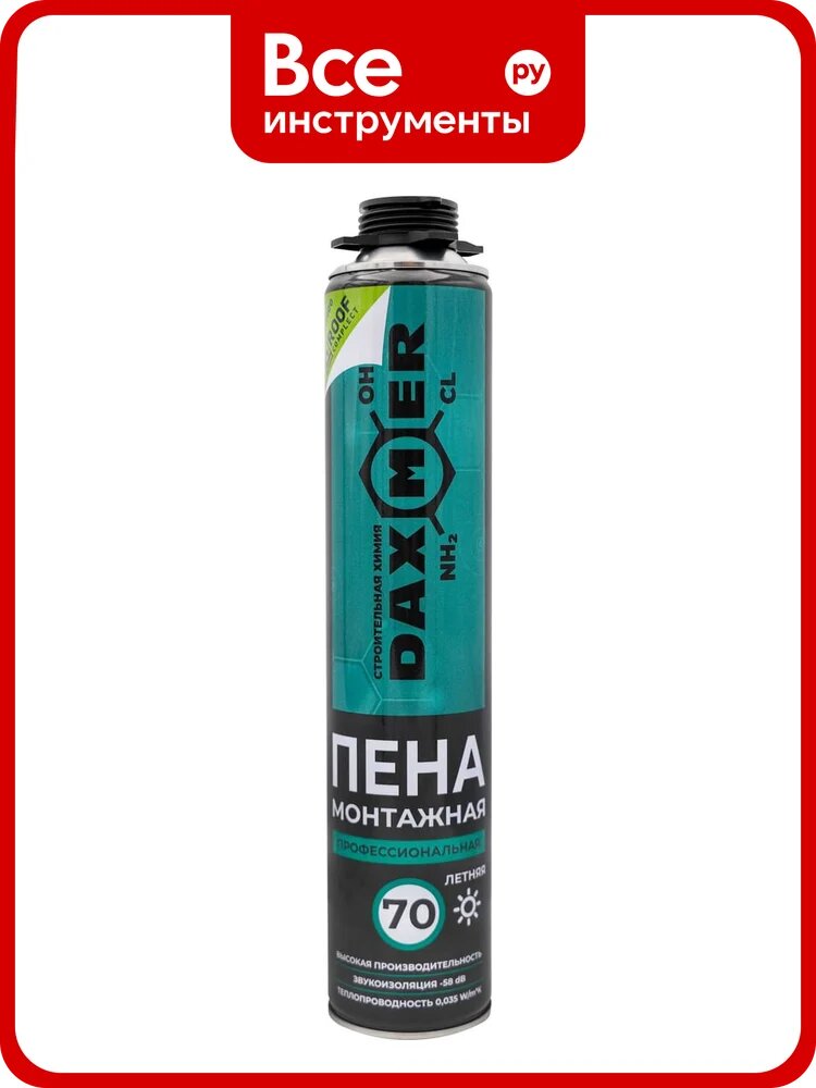 Пена монтажная профессиональная Daxmer 70, летняя, 950 г, 00-00458215