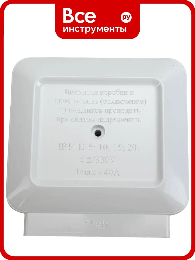Коробка Systeme Electric клеммная, IP44 монтажная пластина, 5Х6,0 ММ2, 380В, 40А