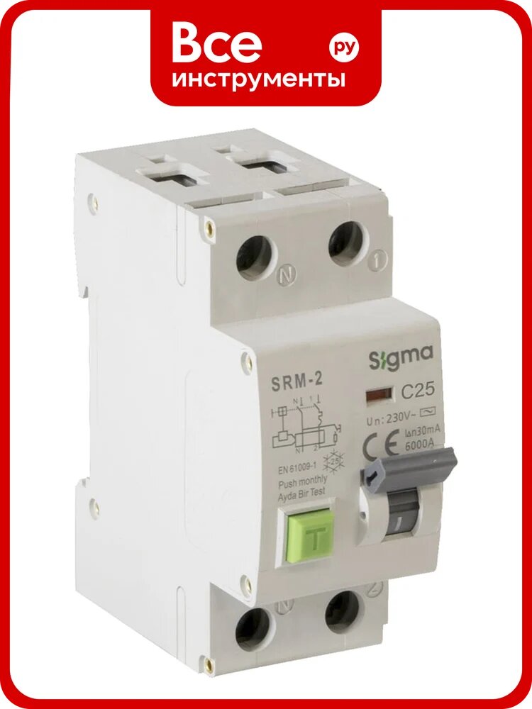 Автоматический выключатель дифференциального тока Sigma Elektrik AC двухполюсный модуль дифференциальной защиты