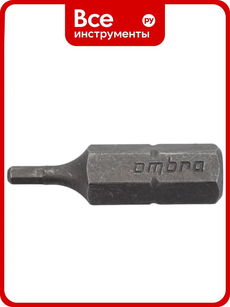 Вставка-бита 1/4"DR шестигранная, H2, 25 мм Ombra 514220, стальная S2, односторонняя для шуруповерта