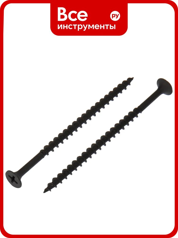 Саморез гипсокартон-дерево KRANZ 4,2x75, 10 шт. 1133-4275-4